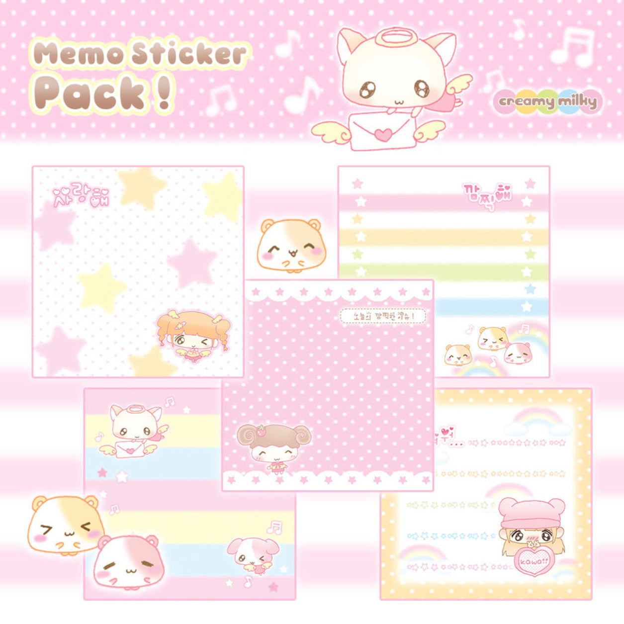 {creamy milky} pink memo sticker pack – hrtseeker